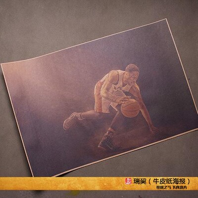 德玛尔德罗赞海报DemarDeRozan多伦多猛龙队Toronto Raptors定制