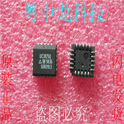 UC3825Q PLCC20 有现货 可直拍