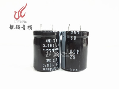 450V82UF 全新液晶显示电源 电解电容 82UF450V 规格：22X30、35