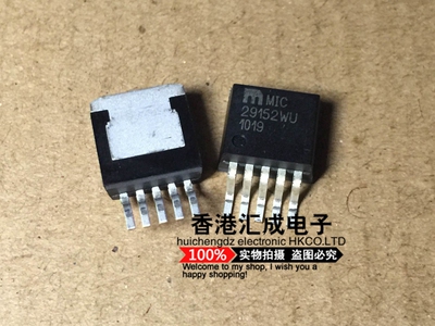 MIC29152WU MIC29152W MIC29152 TO263-5 全新原装