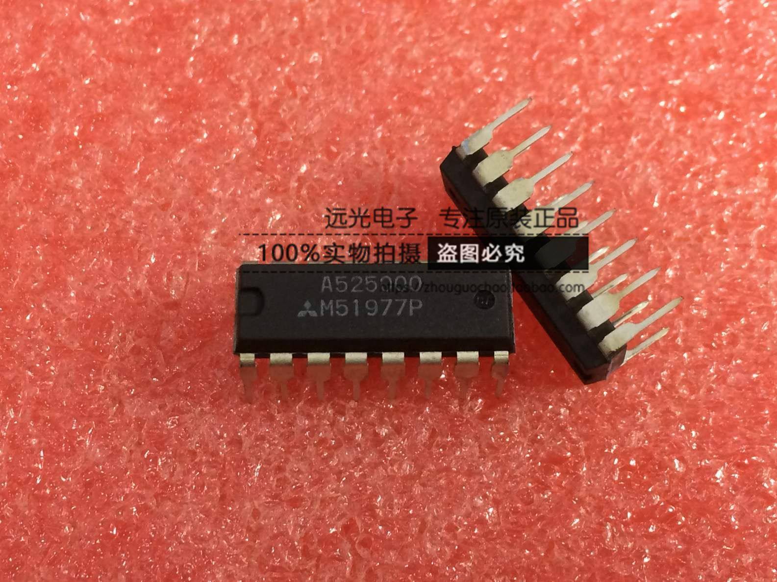 全新原装进口 M51977P三菱直插 DIP-16假一赔十_虎窝淘