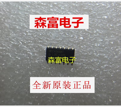全新原装电子元器件一系列配单