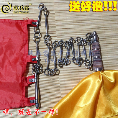 软兵斋手工表演chain梅花九节鞭
