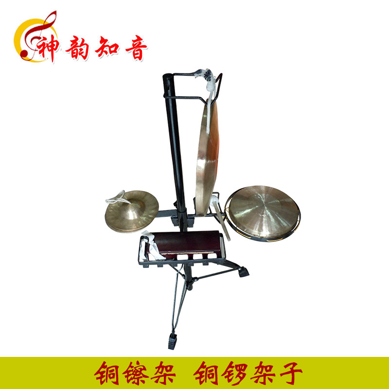 神韵知音一管三边鼓京板鼓铜镲片豫剧戏曲乐器鼓架架子