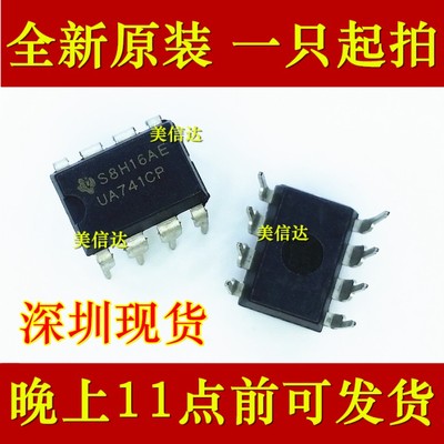 主控芯片单片机驱动IC