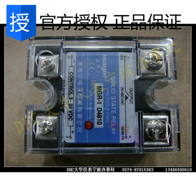 MGR固态继电器120安培 MGR-1 D48120 直流控交流