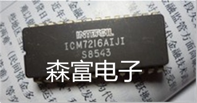 【森富电子】全新原装 ICM7216AIJI  质量保证 电子元器件 配单