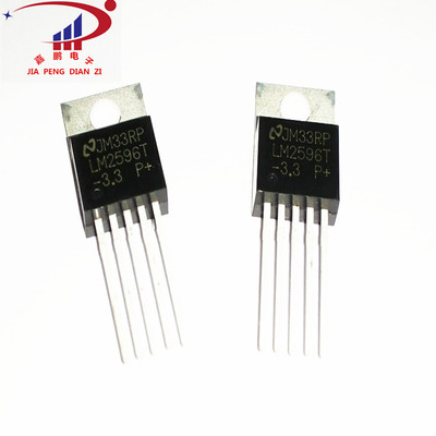 厂家直销 NS 降压稳压I芯片 LM2596T-3.3V TO220-5封装