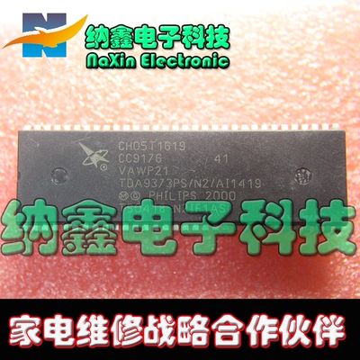 原装正品现货可以直接拍