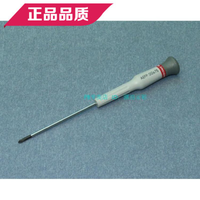 原装进口 正品法国FACOM 微技术精密十字螺丝刀 罗批 AEFP.00X75