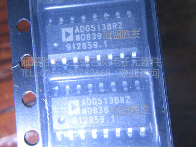 ADG513BRZ ADG513BR ADG513 SOP-16 全新原装 质量保证可直拍
