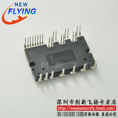 FSBB20CH60功率模块电源模块SUNYUANSZ一级代理全新原装