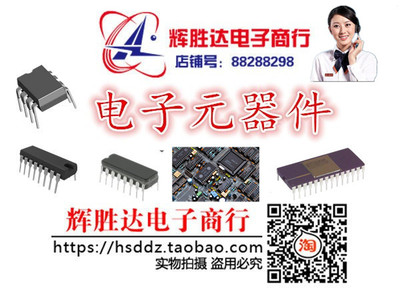 L4981BD进口现货，功率因数校正集成电路IC 批量供应