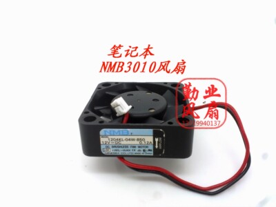 NMB 1204KL-04W-B50 3cm双滚珠硬盘风扇 3010 12V 0.12A