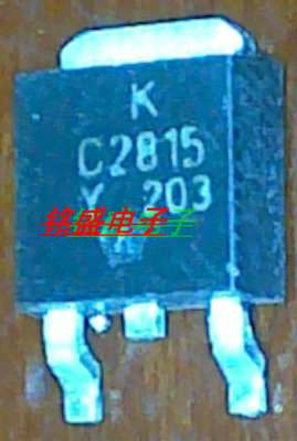 原装进口拆机C2815 2SC2815 KTC2815D-Y-RTF/P KEC TO-252