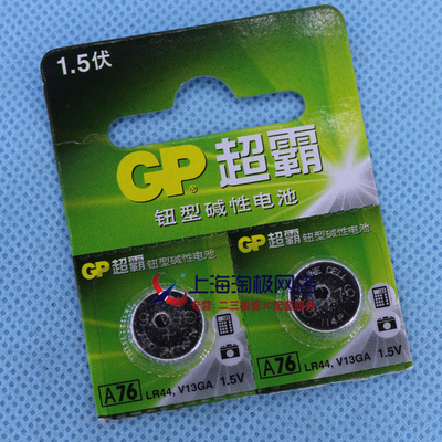 L11541.5V+LR44AG13357AGP/超霸