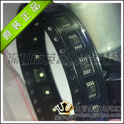 【英睿鹏程】HMC484MS8G  MSOP8   实体店现货热卖 原装进口