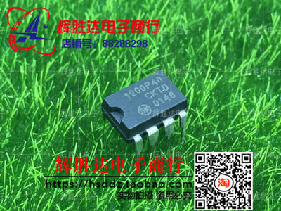 1200P40 DIP-8 液晶电源板电源管理芯片