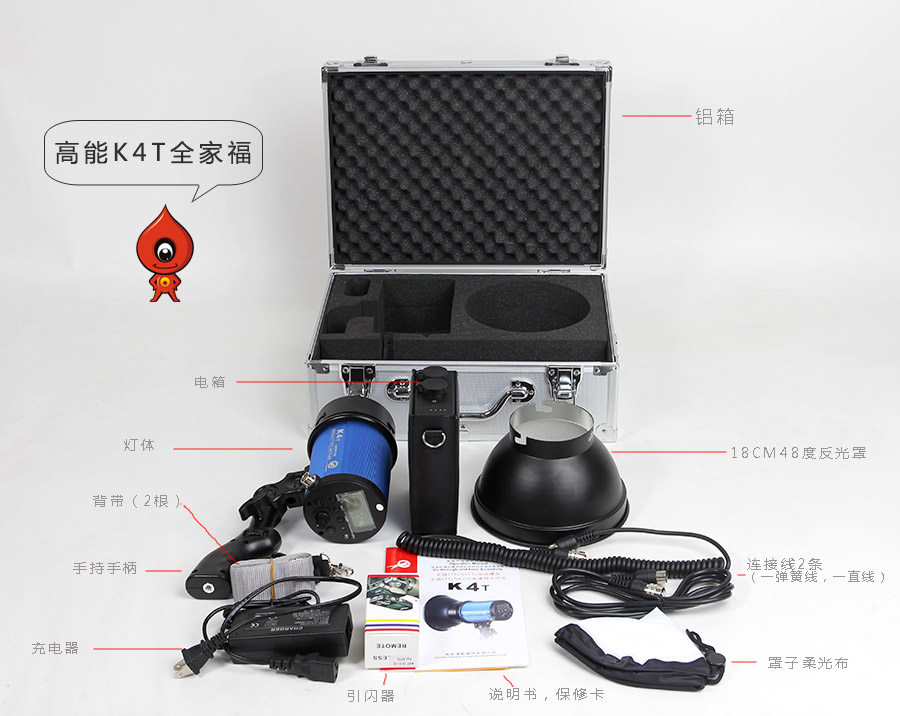 高能K4T国产首款支持ETTL ITTL 1/8000S高速同步400W外拍灯_虎窝淘