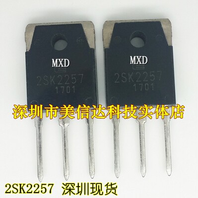 PCB元器件一站式配套单片机