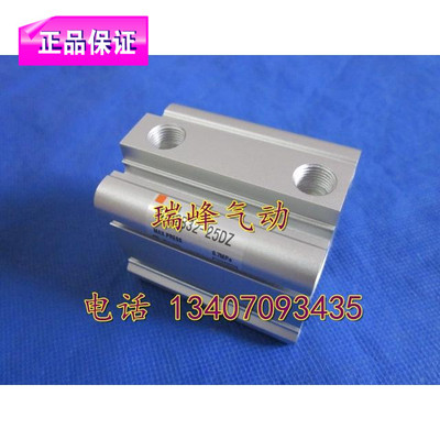 全新SMC原装正品 CQ2A32/CDQ2A32-15DZ/15DMZ/15DCZ/15DCMZ 现货