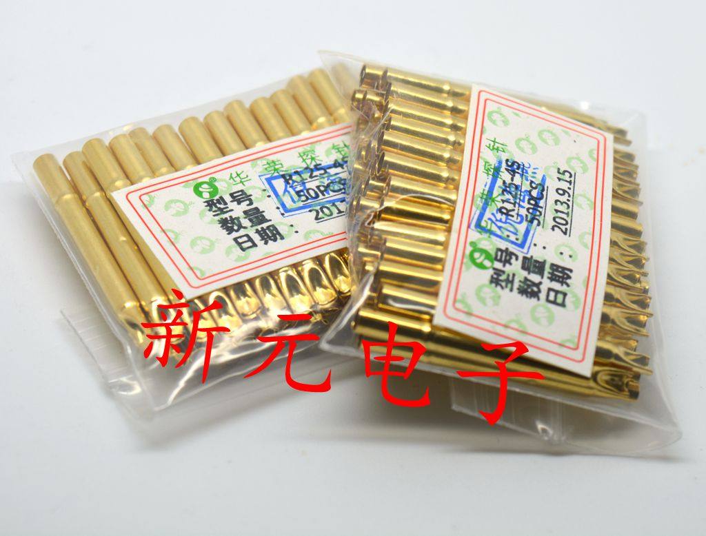 华荣探针R125-4S P125针套 2.36mm套管 测试针套配P125探针
