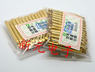 华荣探针R125-4S P125针套 2.36mm套管 测试针套配P125探针