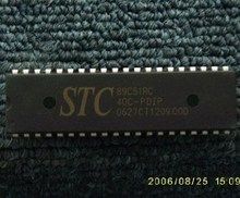 全新单片机芯片 STC89C51RC串口编程（程序下载）DIP-40_虎窝淘