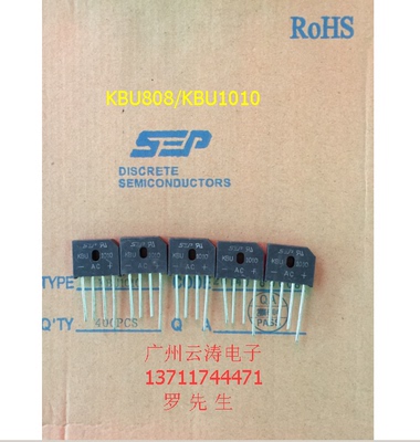 常用直插整流桥堆KBU808全新原装8A800V正品厂家桥式整流器扁桥