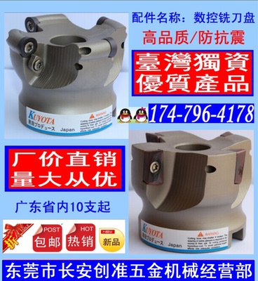 400R直角台肩面铣刀盘R5/R6圆鼻