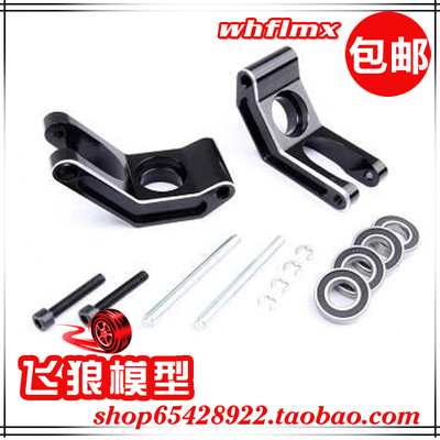 ROVAN 若凡汽油车baja 5B配件 金属黑加白一体 后轮轴承座 851061