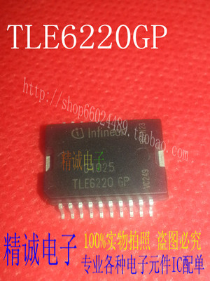 TLE6220GP TLE6220 HSOP全新原装进口IC芯片 实体店库存