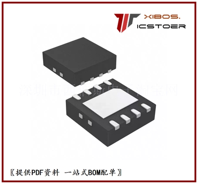 TS4962IQT 4962 TS4962 8-DFN