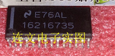 16216735 车载电路集成芯片 全系列汽车元件  进口现货可直拍