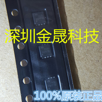 AON7430L DFN8 人气分立半导体晶体管 集成电路 模拟混合信号芯片