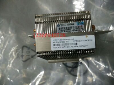HP ML370G6散热器 484428-001 538755-001