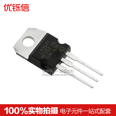 进口原装 LM317T TO-220 可调三端稳压