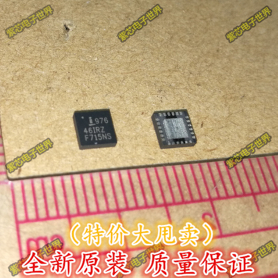 ISL97646IRZ 976 46IRZ 全新液晶屏IC 原装正品3元一个起拍