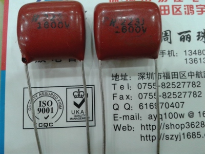 CBB电容 0.022UF 2000V 223J  2K  22nf 2KV P=20mm 原装正品现货