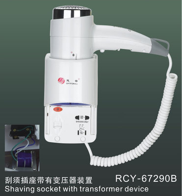 慧普宾馆旅店酒店浴室卫生间家用壁挂式挂壁式电吹风机干发器风筒