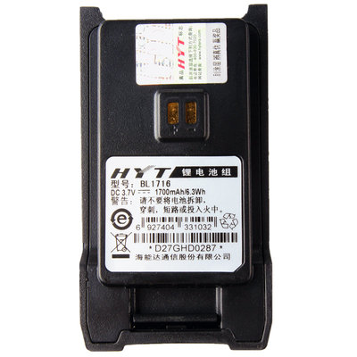 原装正品好易通TC-310电池  海能达TC310对讲机锂电池1700毫安