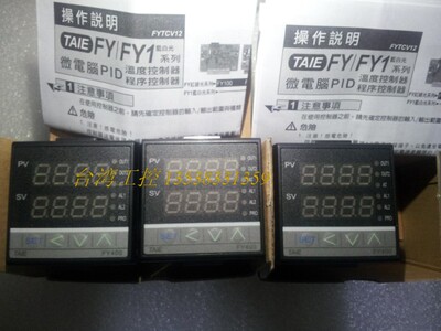 台湾台仪TAIE FY400-301100 FY400-101100传送输出4-20mA 0-5V