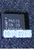 PN512 PN5120A0HN1/C2 HVQFN32  非接触读写芯片 量大价优