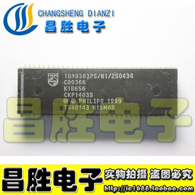 【昌胜电子】康佳芯片 TDA9383PS/N1/2S0434=CKP1403S 测好发货
