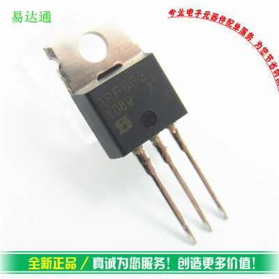 满百包邮 IRFBF30 场效应 900V 3.6A 三极管N沟道 全新现货