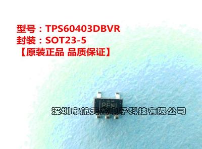 TPS60403DBVR开关稳压器芯片