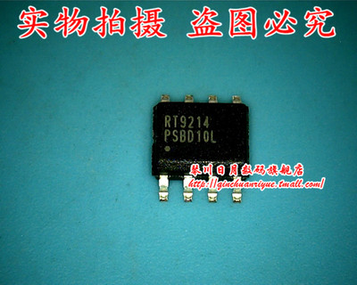 集成电路RT9214PSAM79C874VD