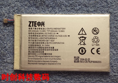 中兴 V5S U969 LI3832T43P3H965844-H 手机电池 电板