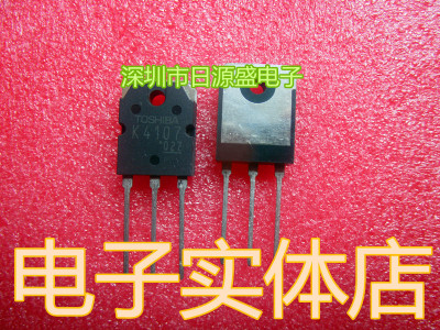 现货2SK4107  场效应管 TO-3P