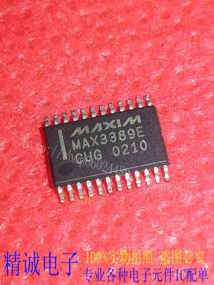 MAX3389ECUG  MAX3389EEUG MAX3389 全新进口IC